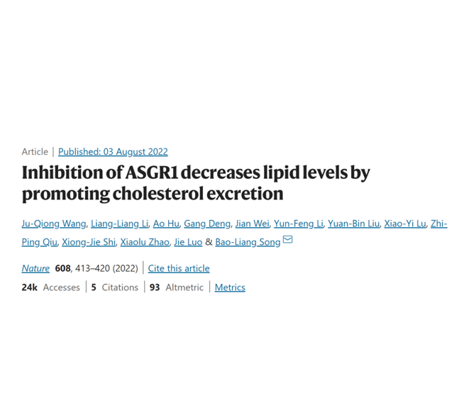 Nature | 抑制ASGR1蛋白促进胆固醇外排进而降低血脂水平 - 伯科生物